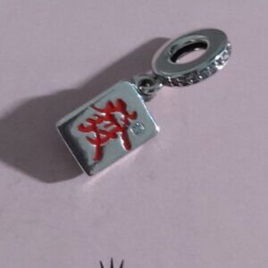 Pandora | Jewelry | Authentic Pandora Sterling Silver Pandora Chinese ...